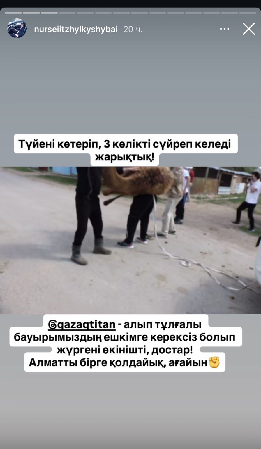 “Үйі құлаудың алдында, макарон жеп жаттығу жасап жүр”: Танымал боксшы ...